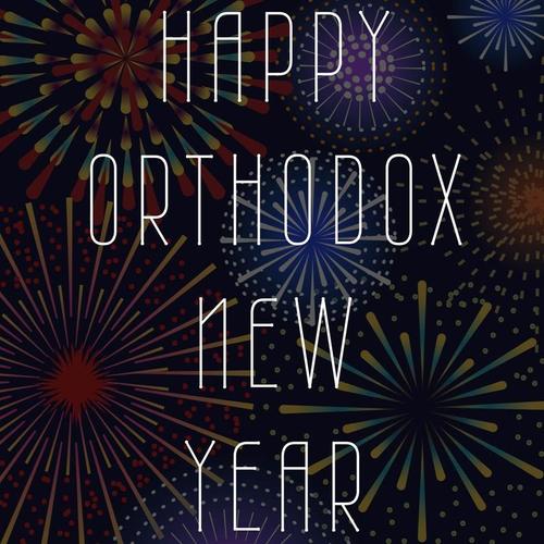 Design Wizard - Orthodox New Year | Design Wizard templates